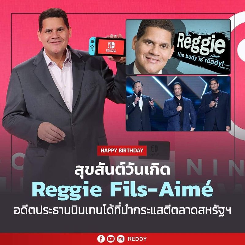 [Atelier Knack] My body is ready! - Reggie Fils-Aimé - เครดิต: REDDY