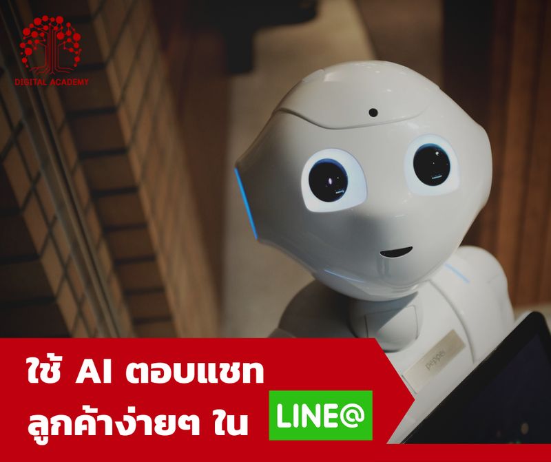 [KruNi Niramon Tepprechasakul]