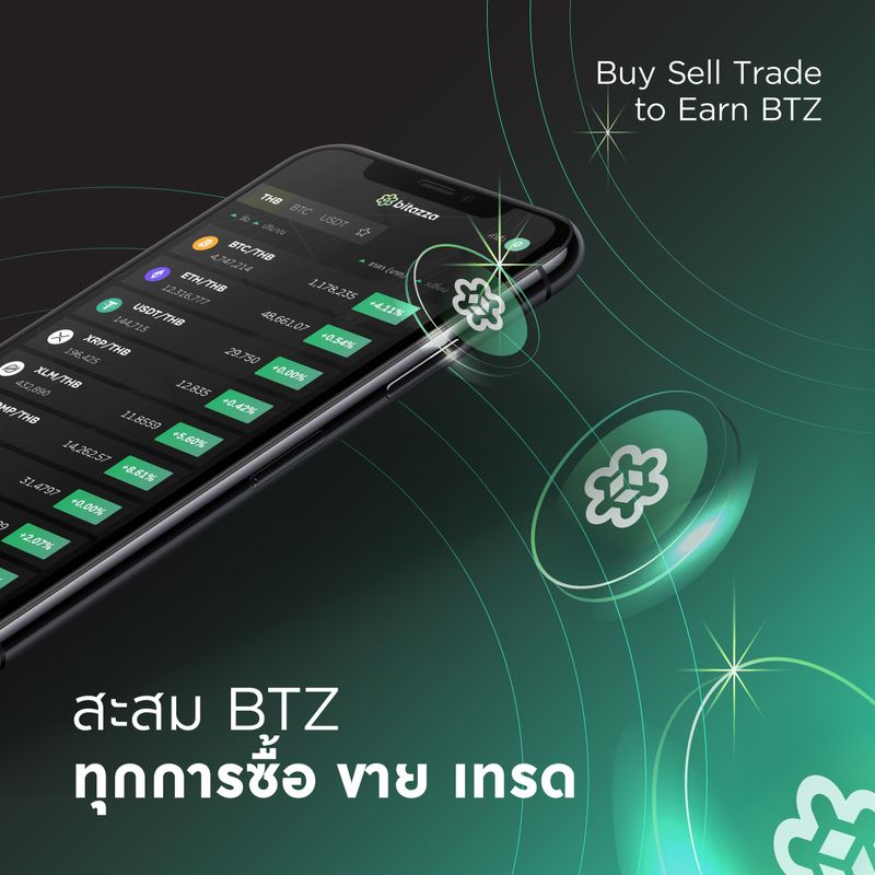 [Bitazza Thailand Fan Club] คลิกสมัครบัญชีได้ทันที> http://bit.ly ...