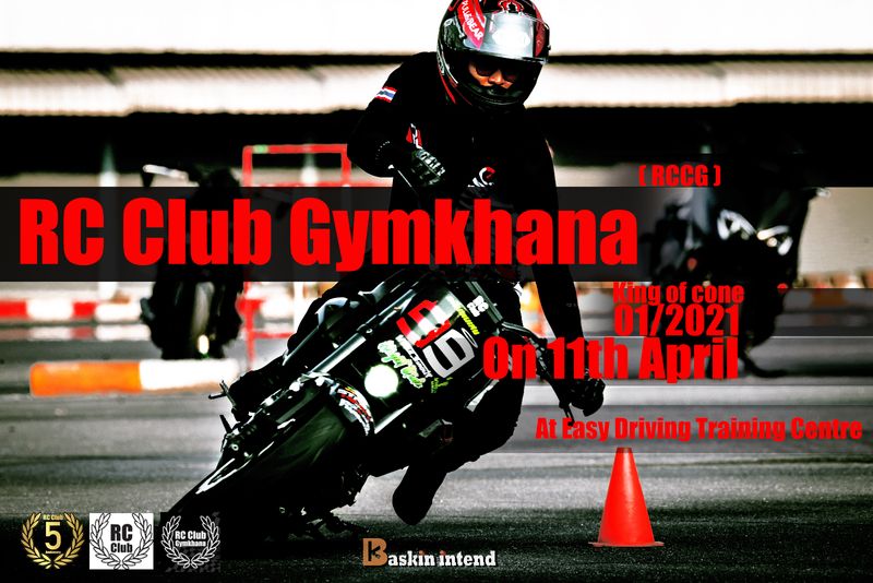 [Boy RC Club] พร้อมไหมอ่ะ 11 เมษายน 2021 นี้ #RCClub, #RCClubGymkhana ...