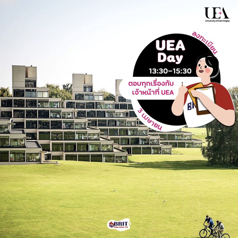 [BRIT-Education UK] 👩‍🎓ห้ามพลาด! งานเตรียมความพร้อมก่อนไปเรียน ...