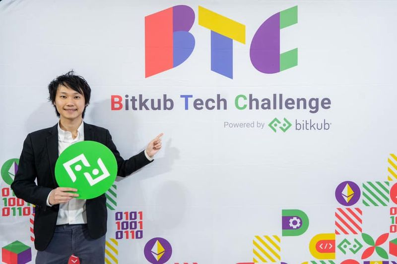 [ท๊อป จิรายุส ทรัพย์ศรีโสภา - Topp Jirayut Srupsris] อย่าลืมมาเจอหรือติดตามงาน Bitkub Tech ...