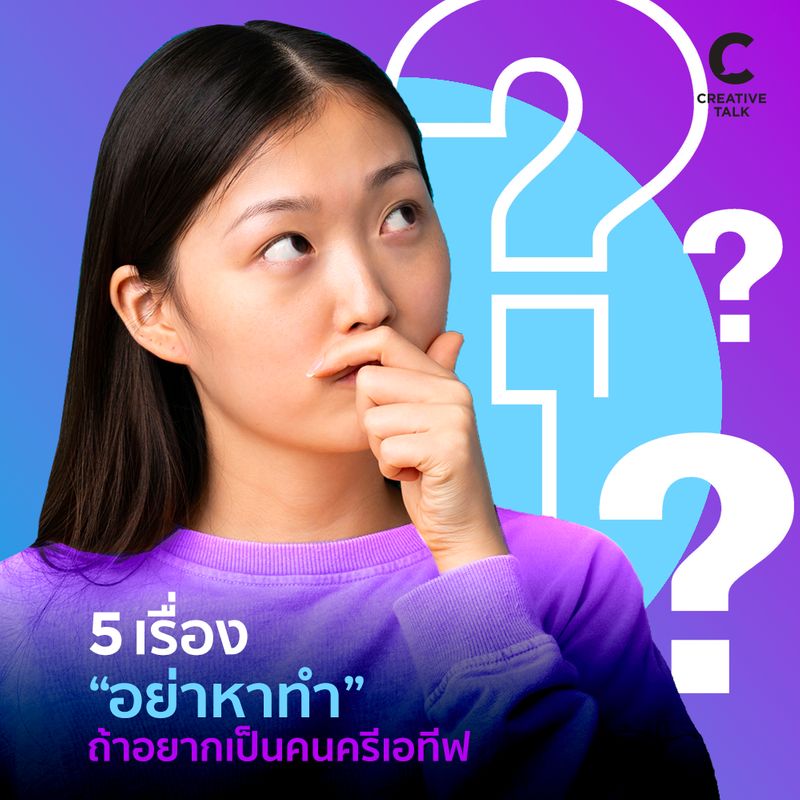CREATIVE TALK 5 creative-talk-5