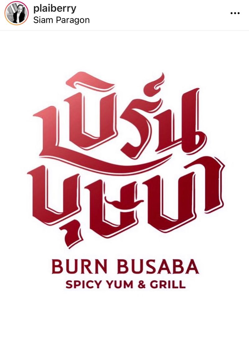 [ลงทุนแมน] กรณีศึกษา “การตั้งชื่อแบรนด์” ของ iberry -เมื่อไม่กี่นาทีที่ ...