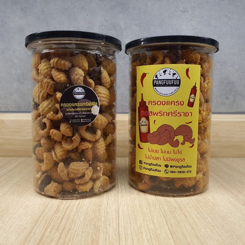 [Maeban Condo] วันนี้มีอะไรมาส่ง EP 195:รวมมิตรครองแครง ครองแครงทรัฟเฟิล 169฿ https://shp.ee ...