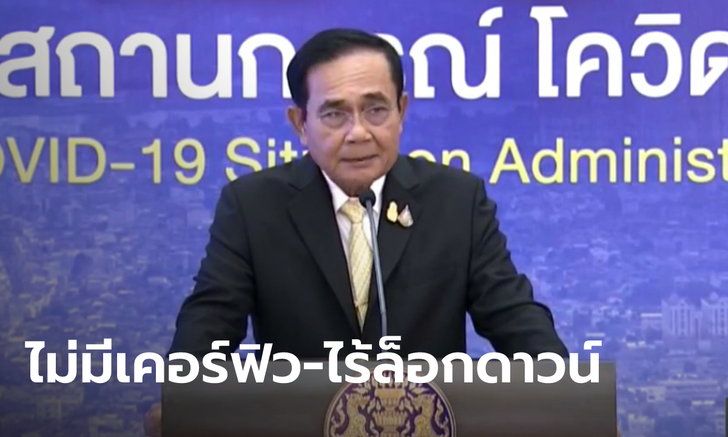 [Pattamaporn Jungsakulchai]