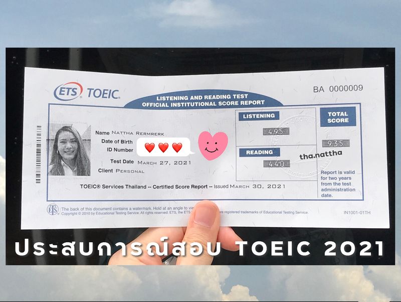 [Tha.nattha] แชร์เทคนิคเตรียมตัวสอบ TOEIC ให้ได้ 935 คะแนน ฉบับ tha.nattha (แชร์หมดเปลือก) มี 2 ...