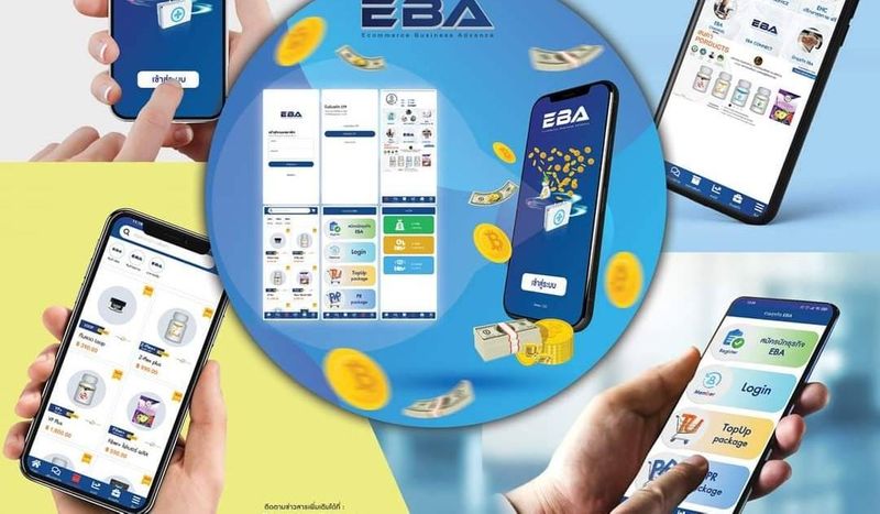 [Sitthichai Netrsuepsai] EBA แอปพลิเคชั่น ธุรกิจแพลตฟอร์มที่รวม 3 ...