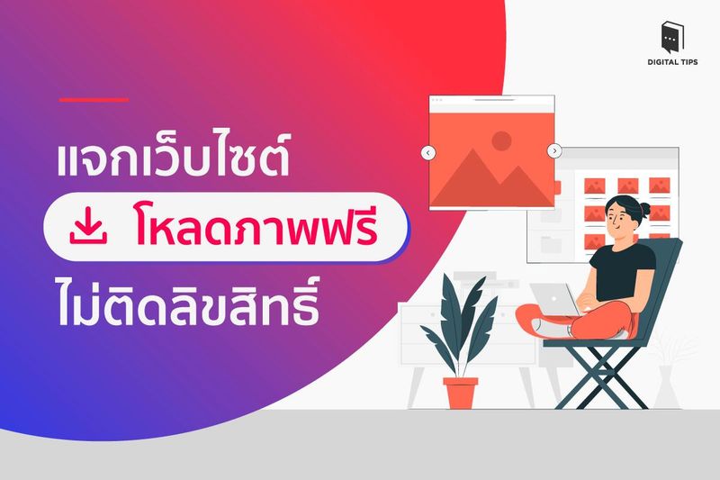 [Pitchakorn Aomsin]