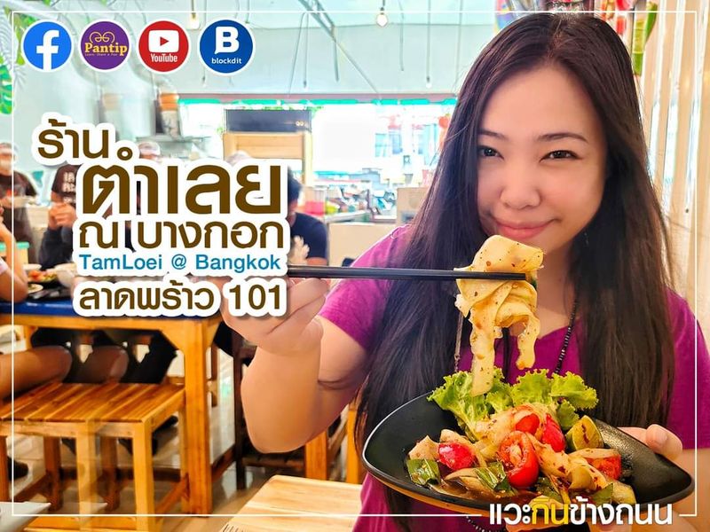 [Pitchakorn Aomsin]