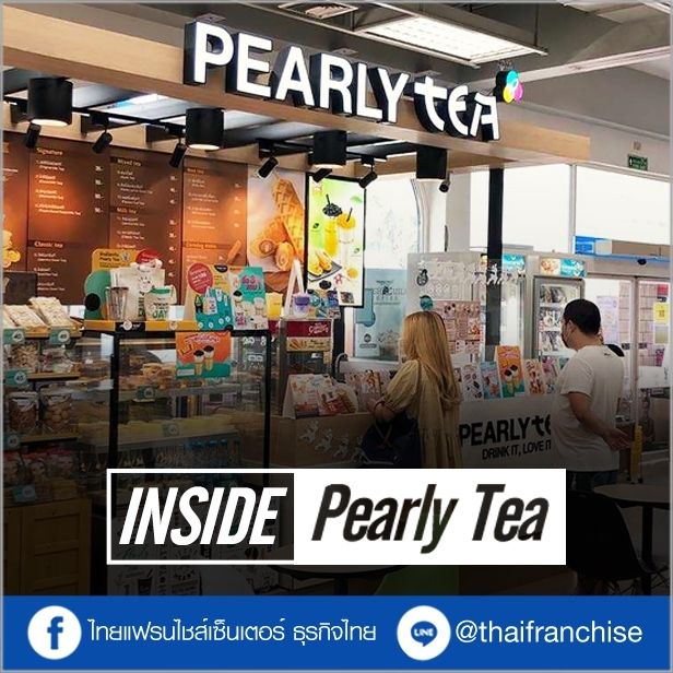 [ThaiFranchiseCenter] Podcast | Inside Franchise Pearly Tea เพิร์ลลี่ ...