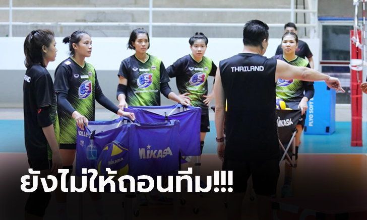 [sanook.com] อาจผิดพลาด! FIVB ชี้ ทัพนักตบลูกยางสาว ต้องส่งทีมเข้าแข่งขันศึก เนชั่นส์ ลีก ...