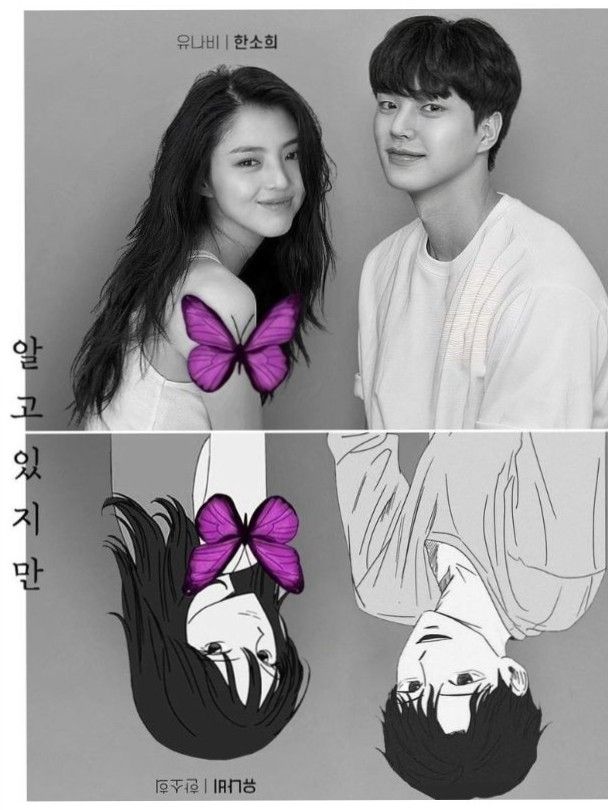 [ซี่รีย์บันดาลใจbyเจ้พิม] I Know But / Nevertheless / 알고있지만 ผู้กำกับ ...