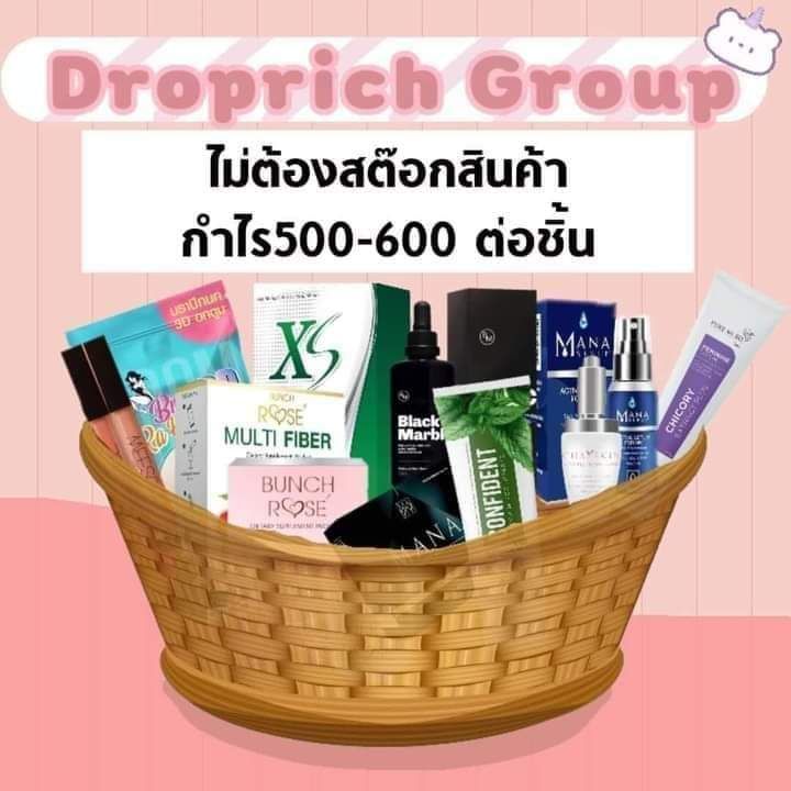 [MANA ONLINE] https://app.droprich.co/agent/register/NXIeiA