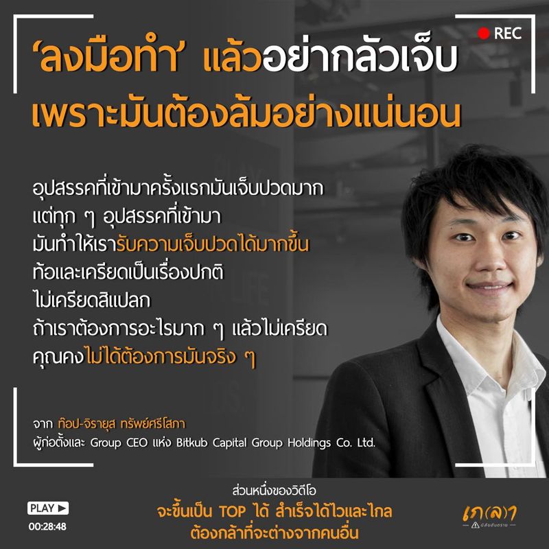 [ท๊อป จิรายุส ทรัพย์ศรีโสภา - Topp Jirayut Srupsris] ขอบคุณมากครับ 🙏 https://bit.ly/3ohqBJP #Bitkub