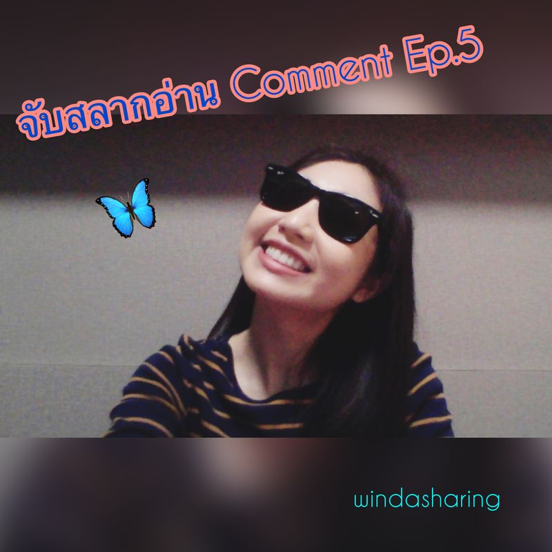 [windasharing] นานแค่ไหนแล้วน้าาาาาที่ซีรี่ย์นี้ไม่ได้มาเจอกับทุกคน หลังจากที่พักผ่อนอยู่นาน คืน ...