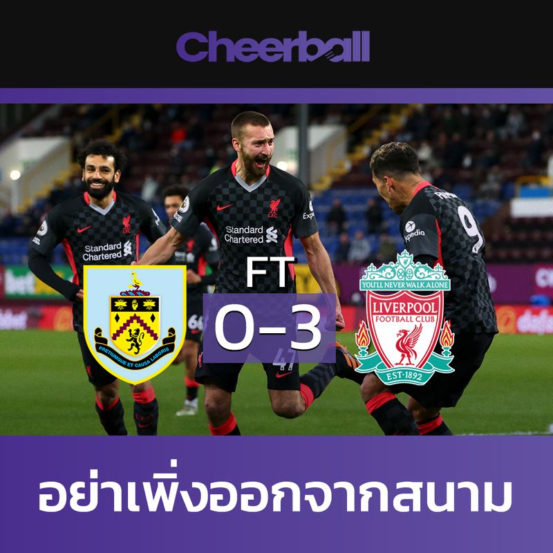 [Cheerball] หงส์แรงไม่หยุดทุบเบิร์นลี่ย์ทะยานขึ้นที่ 4 ลิเวอร์พูล ...