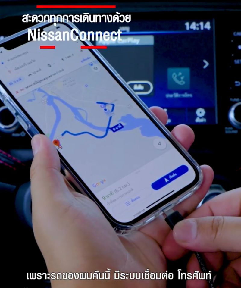 [นิสสัน ช.เอราวัณ] คุณต้า ผู้ใช้จริง ยืนยันความประทับใจ เดินทางท่อง ...