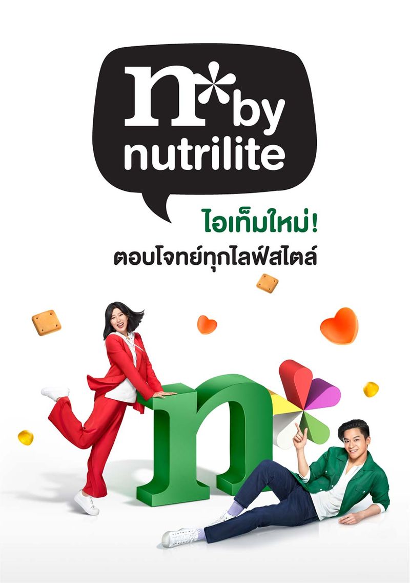 [💎Natcha💎] คนเจนใหม่...มีเรื่องให้ทำเยอะ ️💚💙💛 ️💛💙 ️💜💙💚💜💛