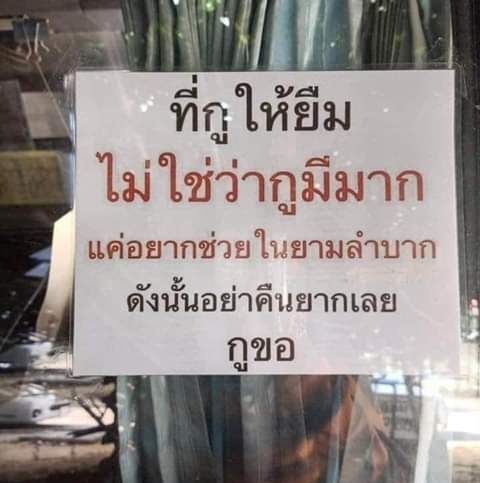 [Samsi Yaksee] ที่ไหนสักแห่งในแกแล็คซี่มีแน่นอนที่มาตกในโลกผมว่าแค่หลุด ...