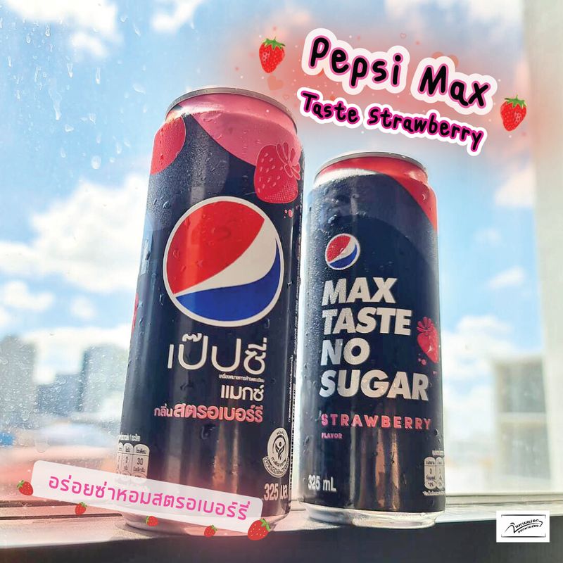 [กินตามตรอกออกตามซอย] 🖤💗 Pepsi Max Taste Strawberry ไม่มีน้ำตาล แต่ ...