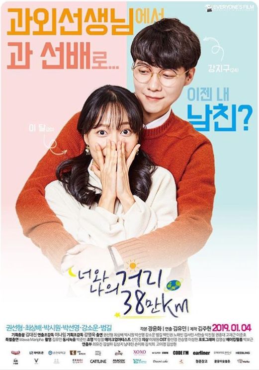 [ดูซีรีส์กัน] "การแอบรักข้างเดียวมันเหนื่อยกว่าการคบใครสักคนอีก ...