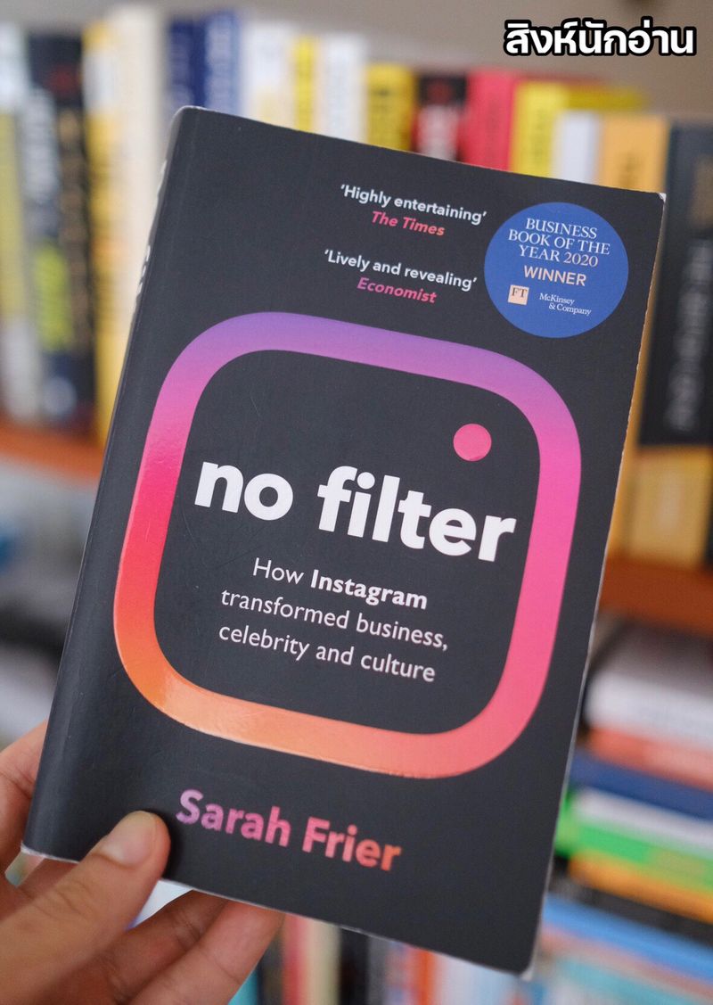 [สิงห์นักอ่าน] 📚 รีวิวหนังสือ No Filter (Part II) – ถอดประสบการณ์จาก ...