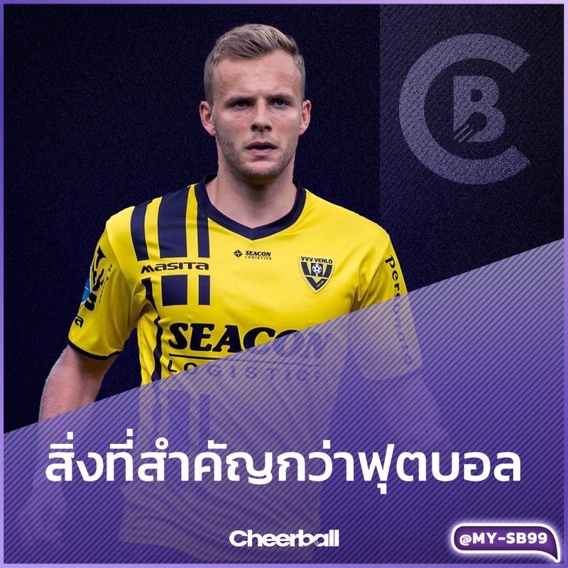 [Cheerball] " สิ่งที่สำคัญกว่าฟุตบอล " ฟุตบอล ยู-17 ชิงแชมป์โลก 2009 ...