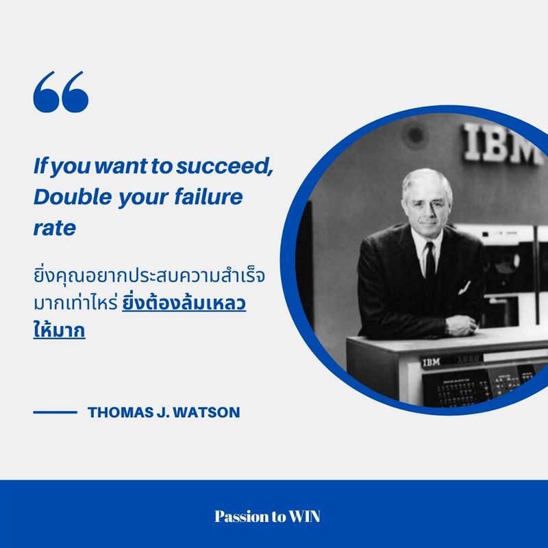 Passion To WIN passion-to-win