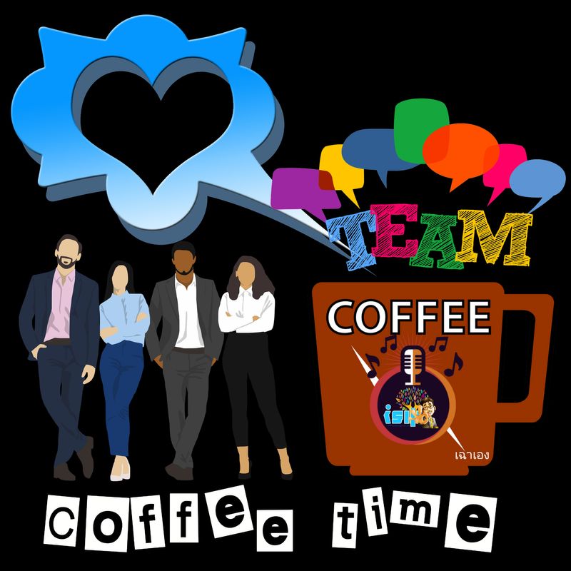 [อ้ายเฉา] coffee time สวัสดีครับคุยไรกันเหรอครับ