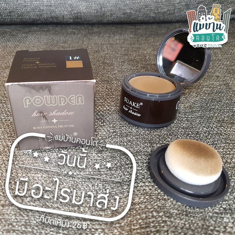 [Maeban Condo] วันนี้มีอะไรมาส่ง EP 305: ที่ปิดเหม่ง 26฿ https://shp.ee/5puzcg8 ติดตามกันได้ทุก ...