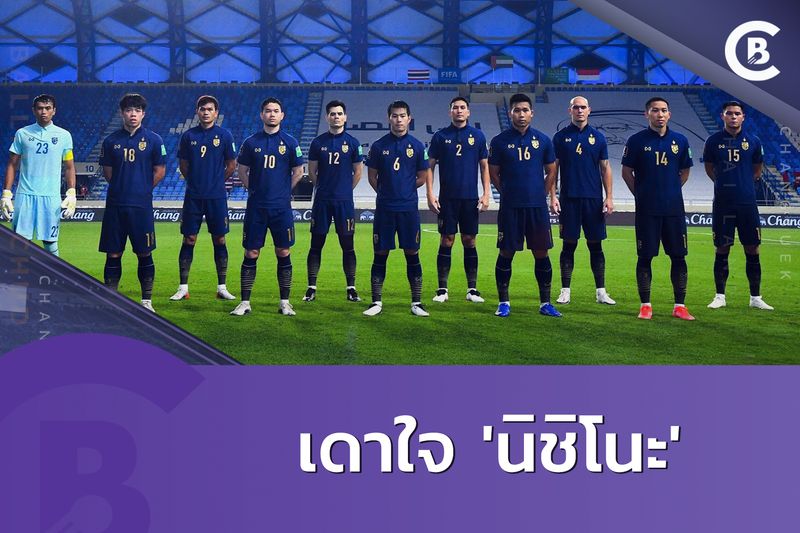 [Cheerball] [ เดาใจ 'นิชิโนะ' ] . พรุ่งนี้ (อังคารที่ 15 มิถุนายน) ทีม ...