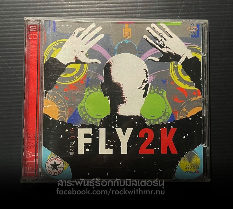 [สาระพันธุ์ร็อก] #ชำแหละแกะ นี่คือภาพปกอัลบั้ม "FLY 2 K" สตูดิโออัลบั้ม ...