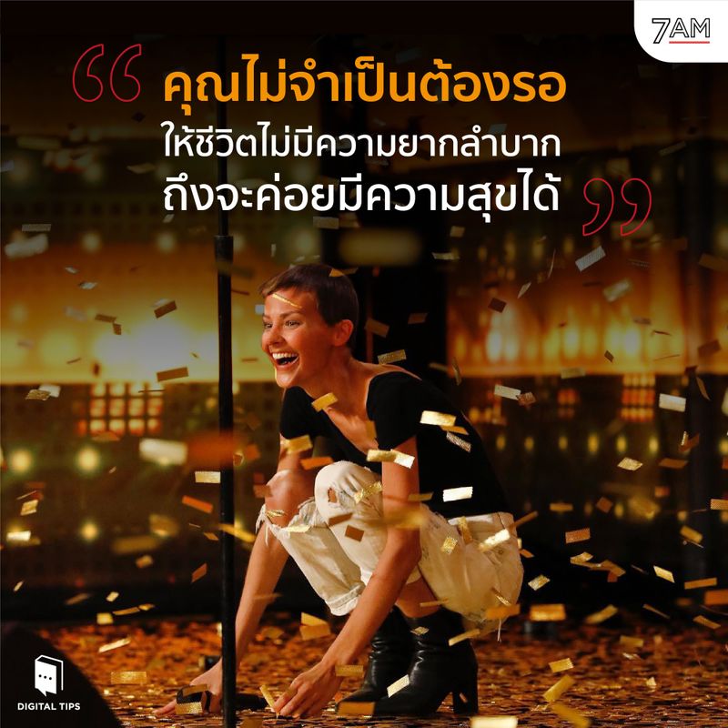 [Prangthip Khamsombut]