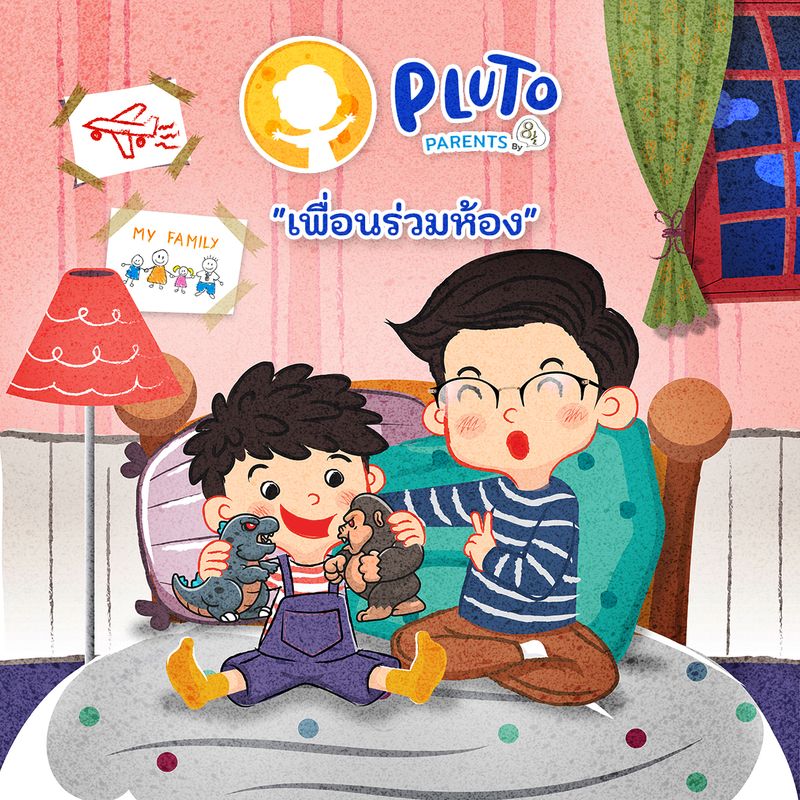 [Pluto Parents เลี้ยงลูกให้ทันโลก by 8 บรรทัดครึ่ง] วันก่อนคุยกับลูกชายคับ PD: ป๊าคับ เดี๋ยวพอดี ...