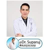 [หมอรุจชวนคุย Dr. Suparuj ผมผิวสิวหลุมสิวแผลเป็น] 📍รบกวนฝากติดตามข้อมูลร้านการดูแลรักษาทุกปัญหา ...