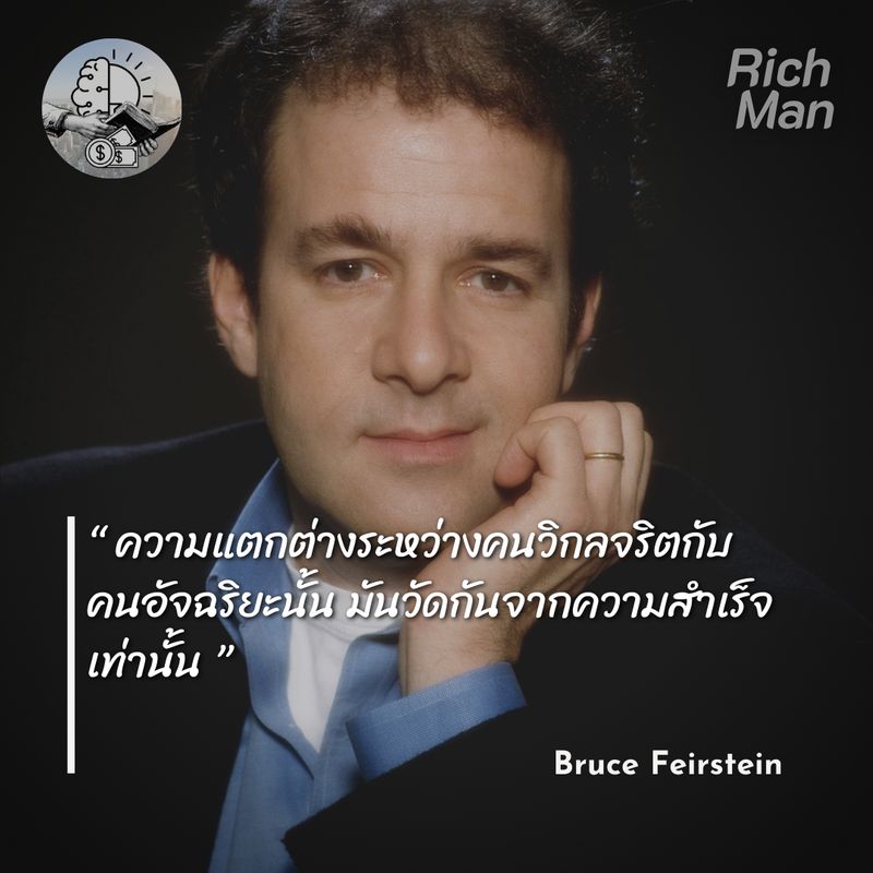 [ชารีฟ สาและ - Chareef Salaeh] “ ความแตกต่างระหว่างคนวิกลจริตกับคน ...