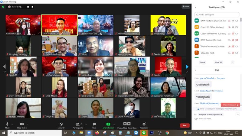 [Kโชค DBC Project & D-Community & ACM DNW Platform] 🔴 แจ้งอัปเดตหลักสูตร Digital Gen จากเรียน 2 ...