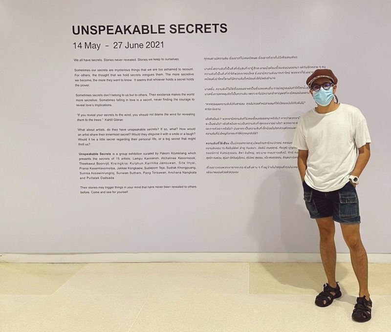 [ครูบูม] "Unspeakable Secrets" "ความลับที่ไร้เสียง" นิทรรศการศิลปะกลุ่ม ...
