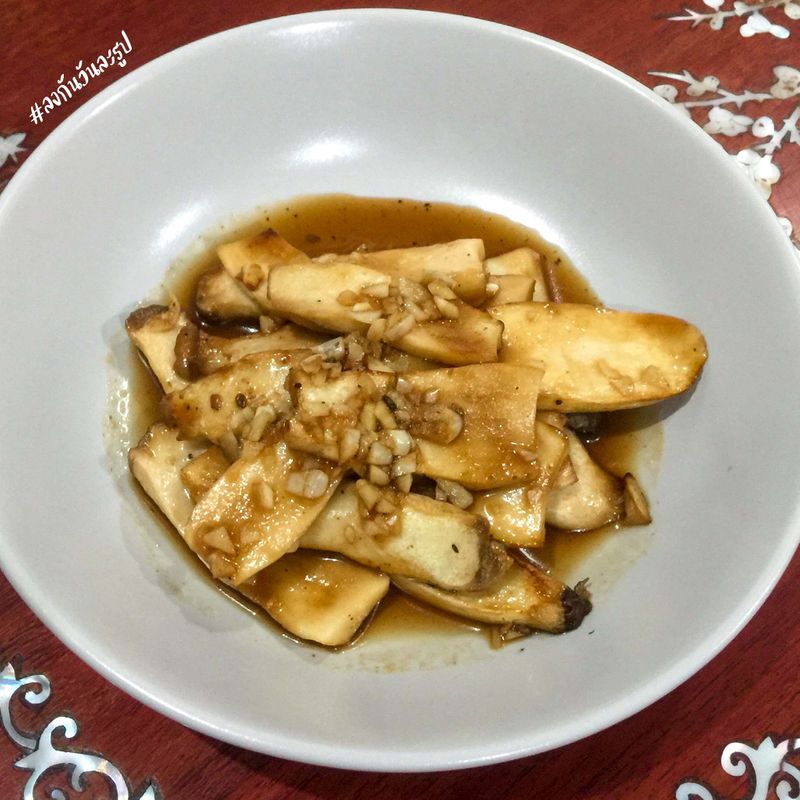[ลงกันวันละรูป] เมนูเห็ดออเรนจิอบซอสกระเทียม 150 g = 129 kcal โดนใจสาย ...