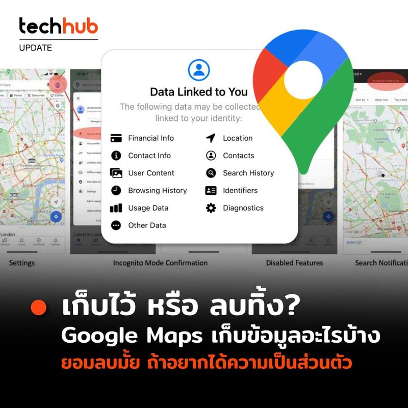 [Techhub] ทุกวันนี้คุณดูโลเคชั่น วางแผนเดินทางบนมือถือ ด้วยแอปอะไร? เชื่อว่า Google Maps จะเป็น ...