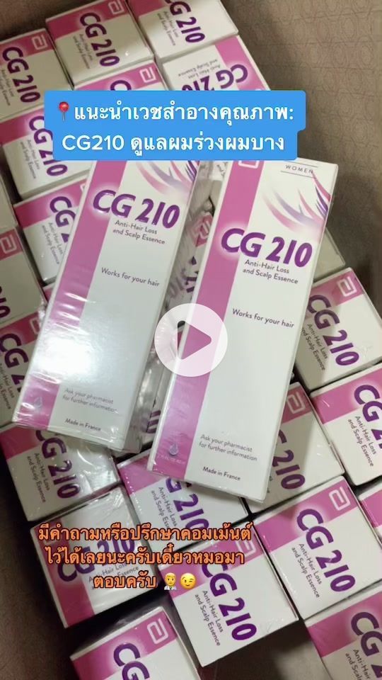 [DeMed Clinic ดูแลผิวสิวแผลเป็นหลุมสิวเส้นผม] 📍แนะนำเวชสำอางคุณภาพ ...