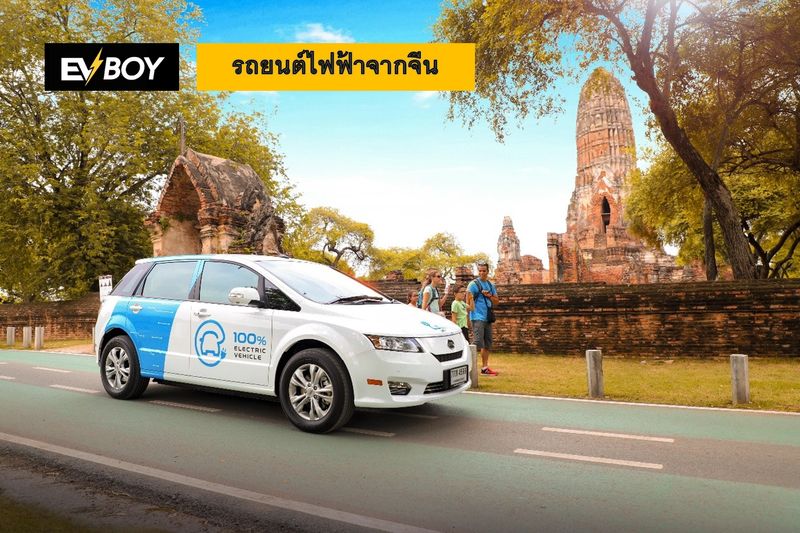 [EV BOY] รถยนต์ไฟฟ้าจากจีน ปี 2020 ยอดขายรถยนต์ไฟฟ้าสูงถึงราว 3.2 ล้านคัน ในจำนวนนี้กว่า 2.1 ...