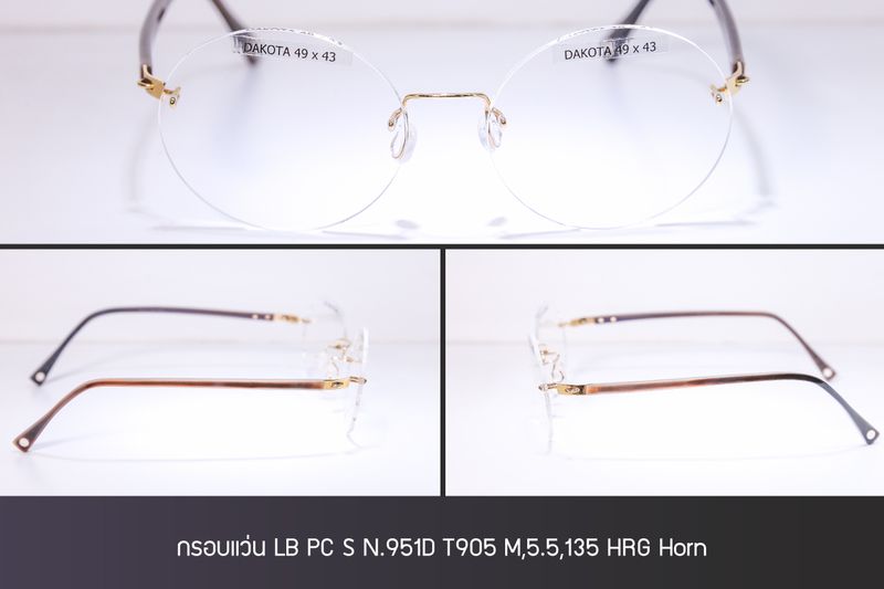 [ISOPTIK] โปรสุดคุ้ม Lindberg Precious 8 อัน สุดท้ายเท่านั้น ️ ️ อีกขั้นของความมีระดับด้วยกรอบ ...
