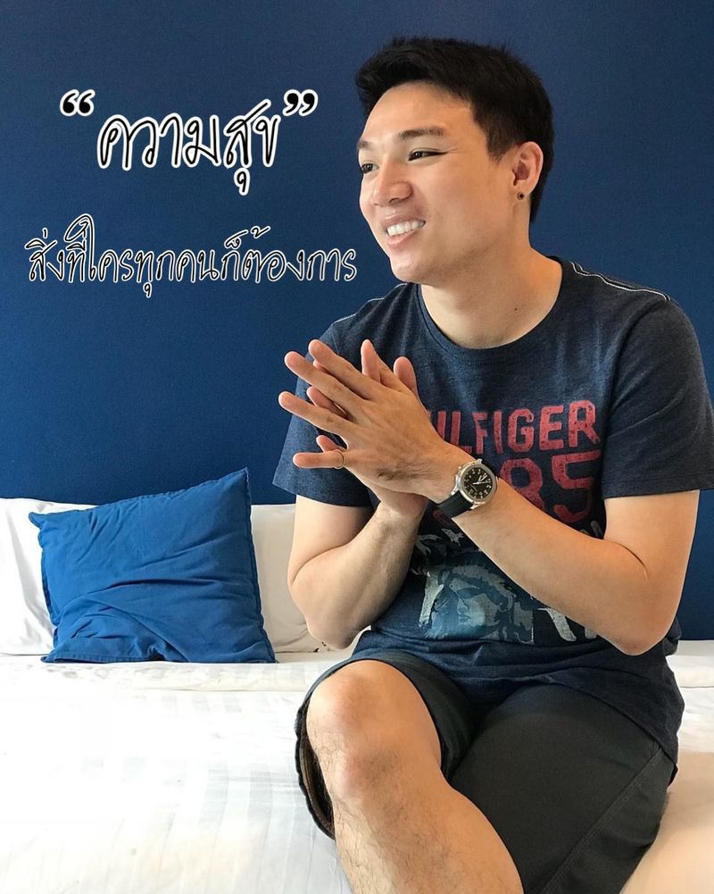 [Nicky Martin] ฝากติดตามผมด้วยนะ