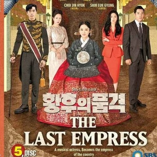 [Series Review] The Last Empress นักแสดงนำ : Jang Na Ra, Choi Jin Hyuk ...