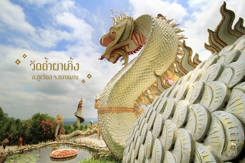 [T R I P] 🌿 ช่วงนี้เข้าป่ายังไม่ได้เข้าวัดไปก่อนนน...วัดถ้ำผาเกิ้ง ตั้ง ...