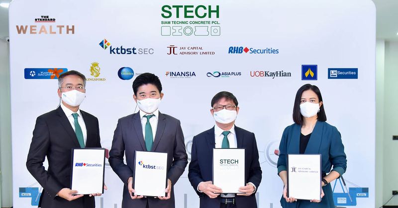 [THE STANDARD WEALTH] STECH เสนอขาย IPO หุ้นละ 2.78 บาท ประเมินเทรดในตลาดหลักทรัพย์ 23 กรกฎาคม ...