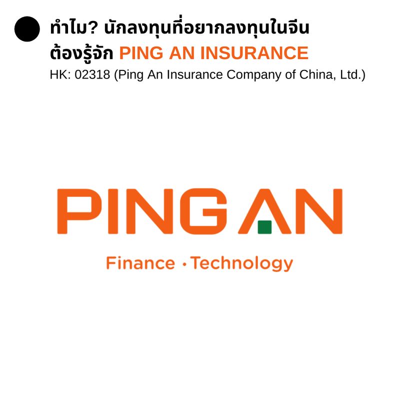 [เจาะลึกหุ้นนอกในกองทุน by Commonwealth ] ทำไม? นักลงทุนที่อยากลงทุนใน ...