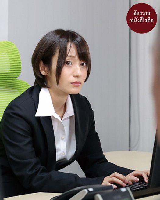 [จักรวาลหนังอีโรติก] [แนะนำ] หนัง JAV หนังอีโรติก NSFS-011 แสดงโดย Rin Kira แนะนำหนังอีโรติก ...